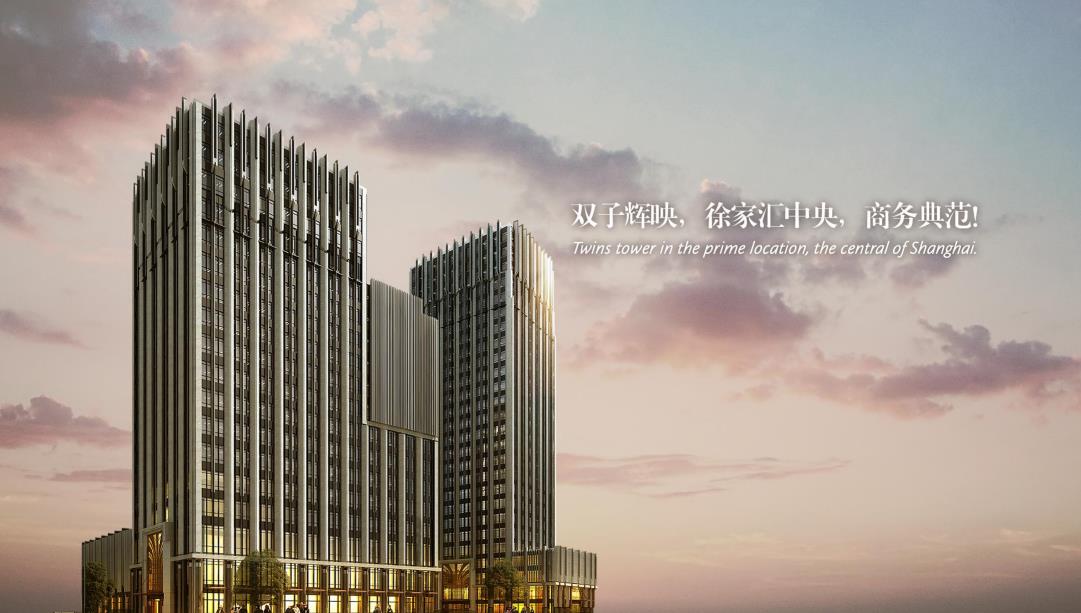 Yongfeng International Plaza （永丰国际广场） – Shanghai Office